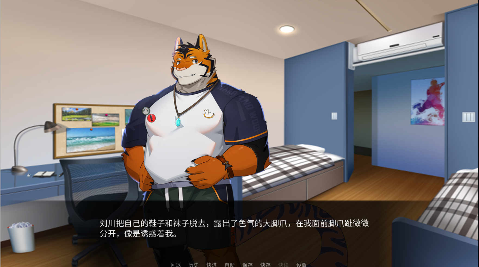 Furry University AfterRebirth - Furrygames