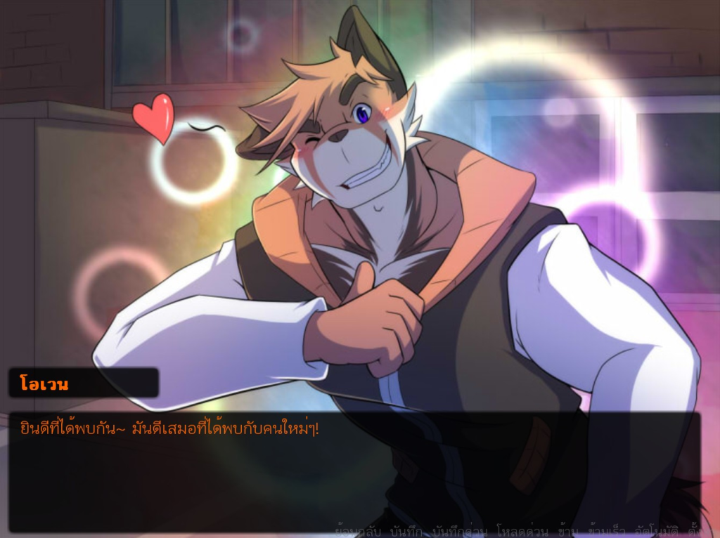 Repeat TH (Visual Novel) - Furrygames