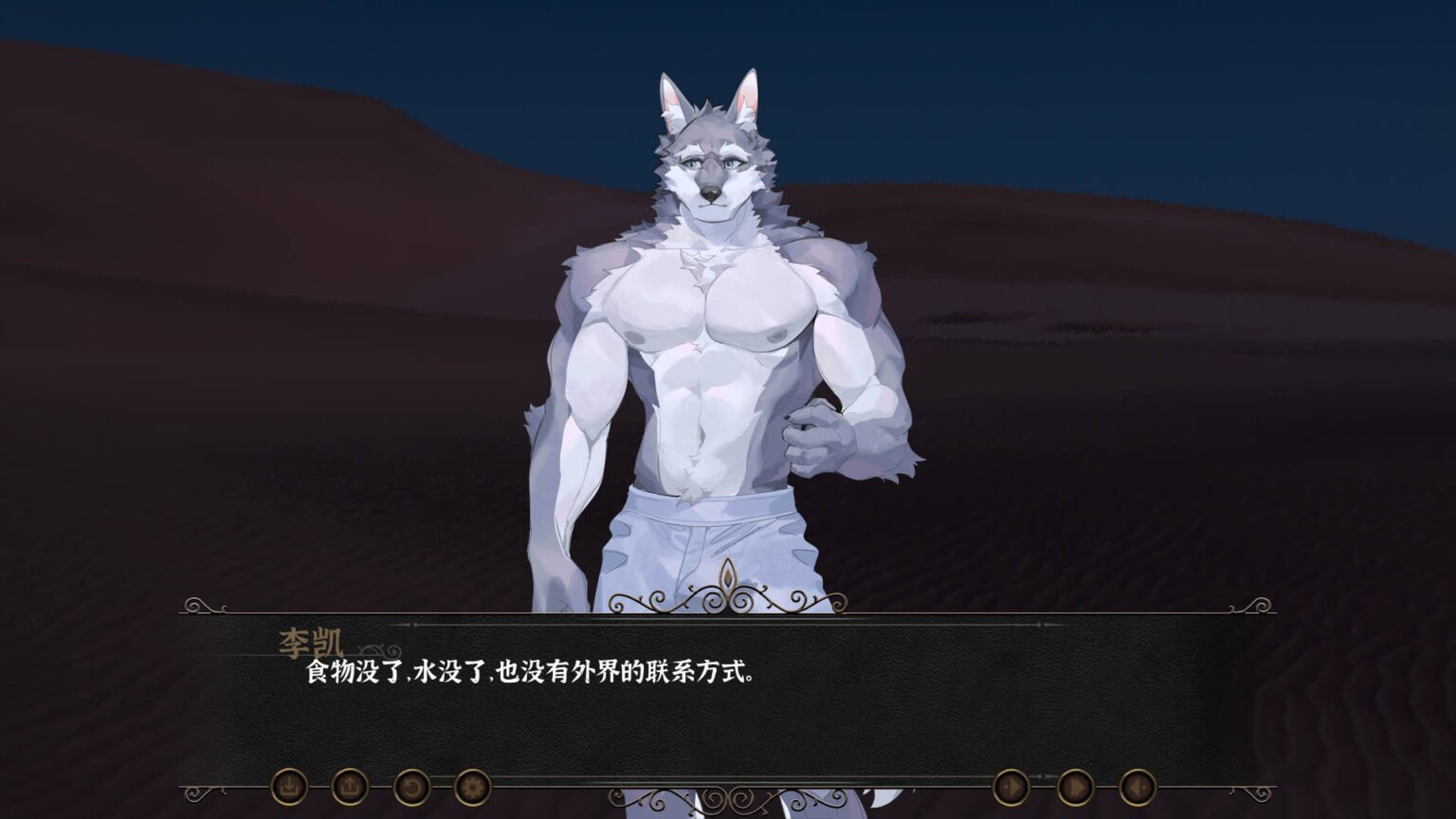 Kill My Captain-Furry Games